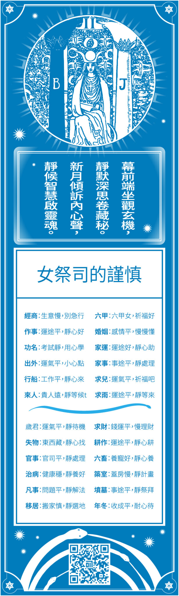 II * 017 Cafe' 與你一起咖啡館