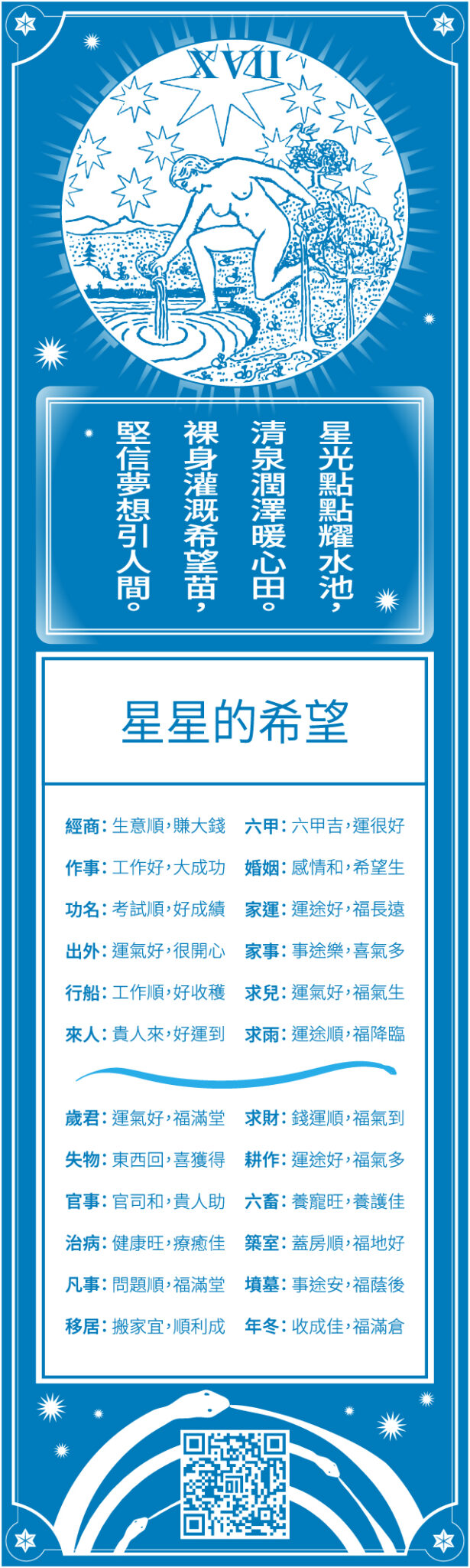 XVII * 017 Cafe' 與你一起咖啡館