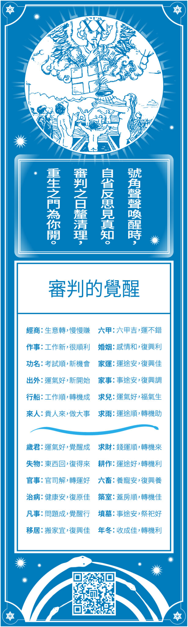 XX * 017 Cafe' 與你一起咖啡館