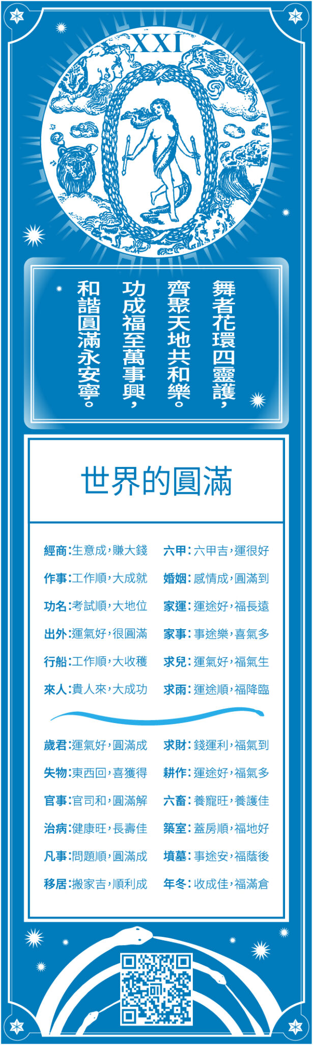 XXI * 017 Cafe' 與你一起咖啡館